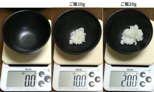 ダイエットしたい人！茶碗のご飯100g･150g･200gをまず確認！