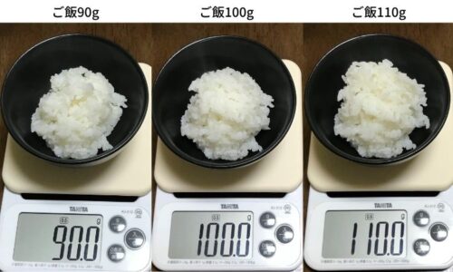 ダイエットしたい人！茶碗のご飯100g･150g･200gをまず確認！